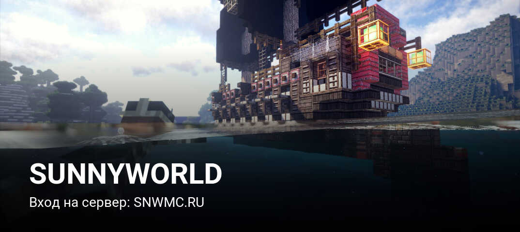 SunnyWorld :: Онлайн-магазин